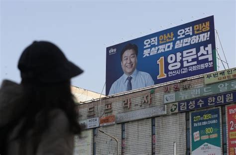 양문석 공직선거법 위반 혐의 서면경고 받아 조선비즈