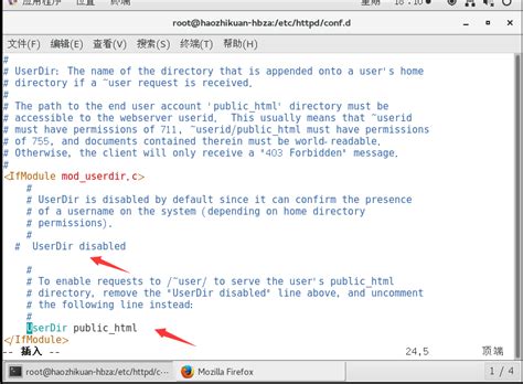 Apache服务及个人用户主页功能和密码验证 N r h 博客园