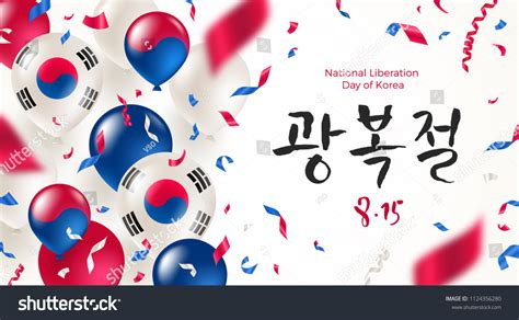 3268 한국 전통 무양 이미지 스톡 사진 및 벡터 Shutterstock