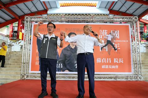 護國院長蘇貞昌高雄首場輔選優秀立委李昆澤 在地鄉親爆場力挺