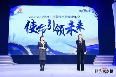 寶馬中國and華晨寶馬連續三年獲中國最受尊敬企業獎 每日頭條