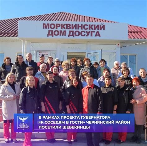 В рамках областного проекта по социальному туризму для граждан старшего