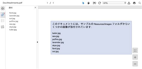 V2jの新機能 Diodocs Developer Solutions〈開発支援ツール〉 メシウス株式会社