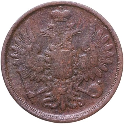 Монета Александра II 2 копейки 1858 ЕМ стоимостью 1696 руб.