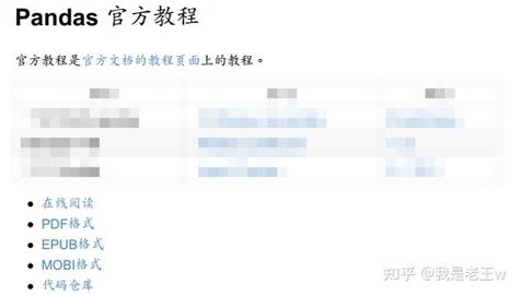 这才是最适合新手的python教程（最新版python3 10） 知乎