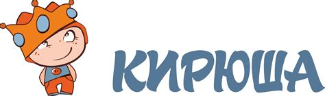 Магазин "Кирюша" — Магазин детских товаров