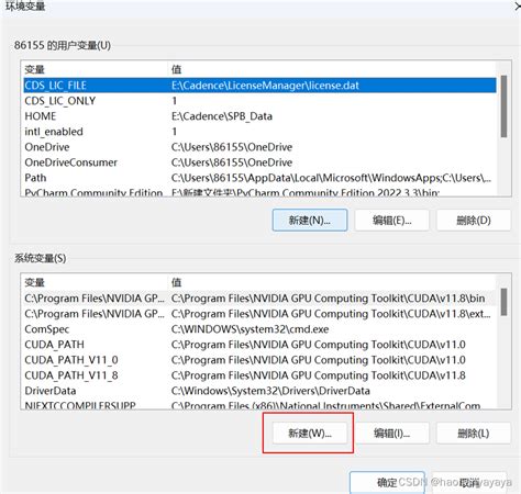 cadence——布局部分相关教程 cadence使用教程中文版 csdn博客