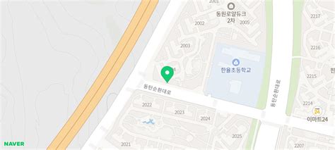 가깝고 안전한 한율초 목동초 목동 영어학원 파닉스 영어 네이버 블로그