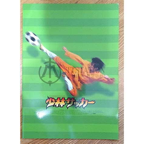 2001 少林足球 日文電影場刊 破損 周星馳 強雄 大力金剛腿 趙薇 吳孟達 鐵頭功 蝦皮購物