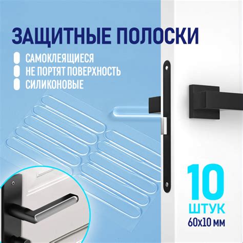 Стоппер для двери Diifa Силикон 10 шт купить по выгодной цене в ...