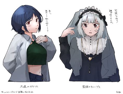 Eternal Polaris And Heretic Canopus Shutokou Battle And 1 More Drawn