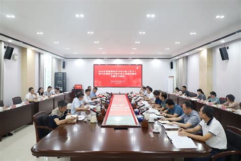 院（中心）党组理论学习中心组开展“树立和践行正确政绩观”专题学习研讨 单位要闻 湖南省社会科学院 湖南省人民政府发展研究中心