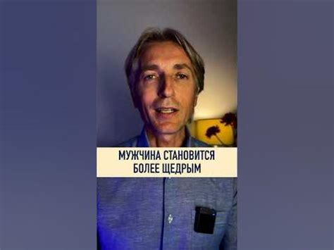 🎉 твой муж - щедрый Мужчина - YouTube