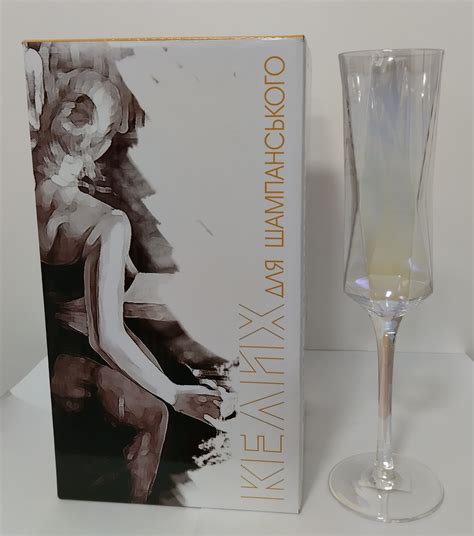 Купити Бокали для шампанського Twist Твіст 240мл 4шт ціна 1029