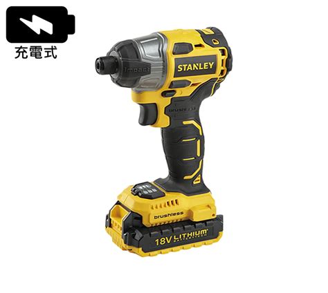 Stanley史丹利sbi201 20v Max鋰電無碳刷衝擊起子機空機 每台 文文軒有限公司