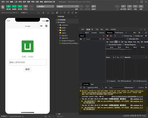 微信小程序 java springboot项目 小程序搭建 项目搭建01 java微信小程序开发教程 csdn博客