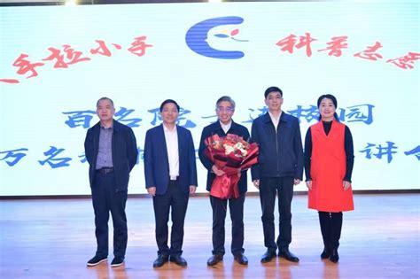 湘雅二医院周后德教授在新邵作科普讲座 中南大学科学技术协会门户网站