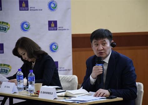 СҮРЬЕЭ БОЛОН ЯМ ӨВЧНИЙ ХАМТАРСАН ТӨСЛИЙГ ТАНИЛЦУУЛАХ ХУРАЛ БОЛЛОО