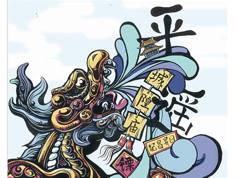 平遥古城创意设计作品图片素材 站酷zcool