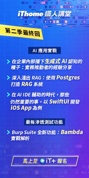 It 邦幫忙一起幫忙解決難題，拯救 It 人的一天