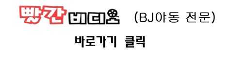 한국야동 야동그라운드com 야동코리아 무료야동