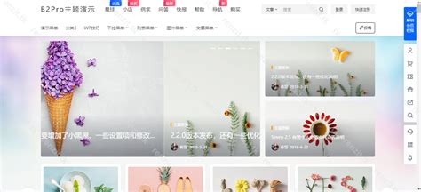 小小资源铺 专注优质网络资源分享！