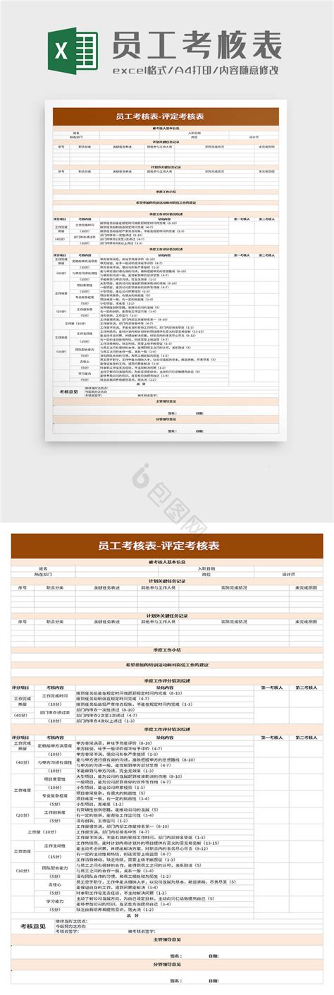 实用研究生成绩单下载 包图网