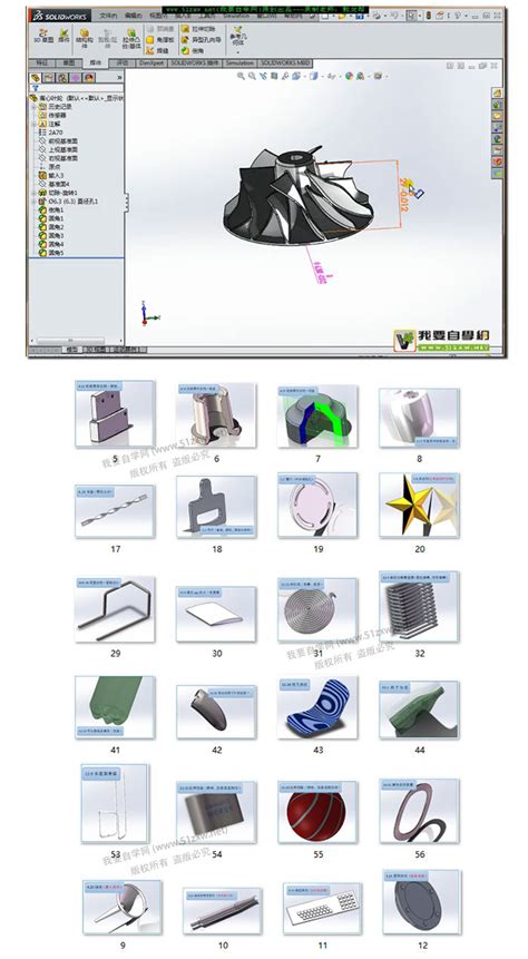 Solidworks2015视频教程 商品详细