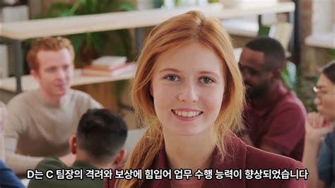 일 못하는 직원관리 방법 3가지 Youtube