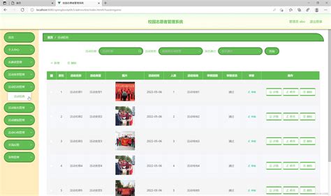 Springboot Csdn