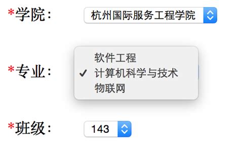 【web】ajax实现学院专业班级联动效果应用ajax实现联动菜单——年级与专业下拉菜单的联动显示 Csdn博客