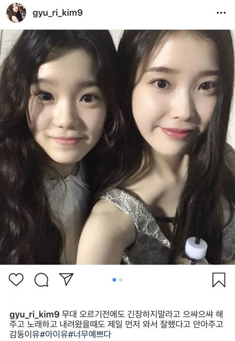 아역배우 김규리