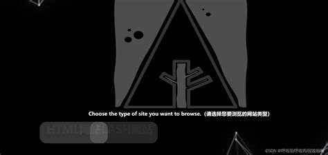 html css练手项目2（第一个被封后） html网页模版练手 csdn博客
