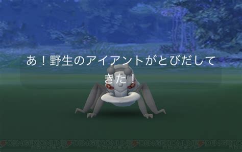 ＜画像2020＞『ポケモンgo』ゲノセクトのスペシャルリサーチに挑戦。タスクと報酬は？ 電撃オンライン
