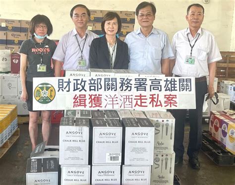捷報！高雄關查獲轉口貨櫃匿藏洋酒 地方 Nownews今日新聞
