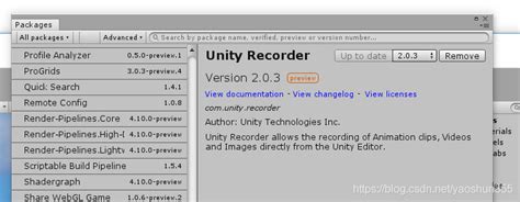 unity官方录屏插件unity recorder的简单使用 程序员大本营