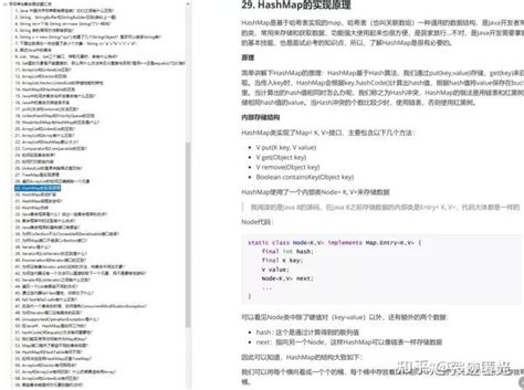java 面试题及答案整理（2024 年金九银十最新版） java面试题 csdn博客