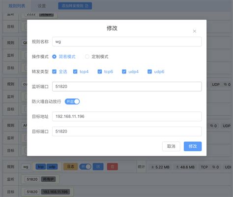 Unraid开启wireguard，配置surge 一个无人问津的小站