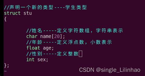 基于linux的c语言 CSDN博客