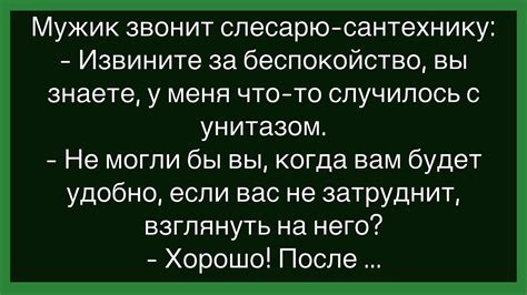 🔥Как Мужик Ехал На УАЗикеСборник Смешных АнекдотовЮморНастроение