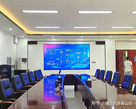 会议室LED显示屏 知乎