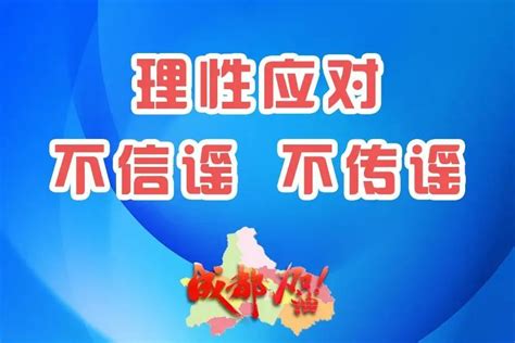 疫情宅家，请这样做 ！澎湃号·政务澎湃新闻 The Paper