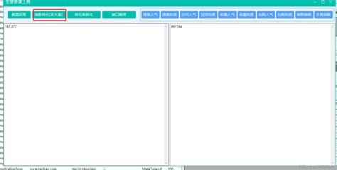 攻克data功能介绍一：生意参谋指数转化 Csdn博客