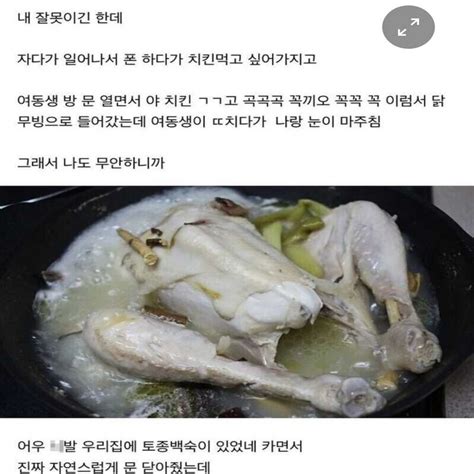 남자는 Fifa4 여동생 스스로위로하는거 직관한 오빠  와 여동생 가출마려울듯 댓글에 본문