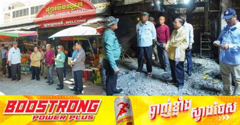 អាជីវករផ្សារបឹងឈូកដែលឆេះកន្លងត្រូវបានស្នើអោយផ្អាកលក់ដូរមួយរយៈសិន