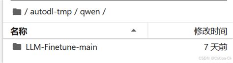 利用租用的gpu进行训练如何租用gpu算力来进行模型训练 Csdn博客