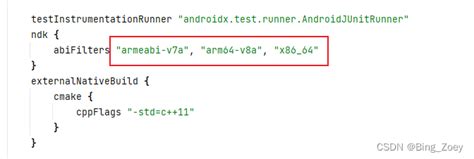 【as】无法生成armeabi v7a、arm64 v8a架构 so文件 gradle的split不能生成arm包 csdn博客