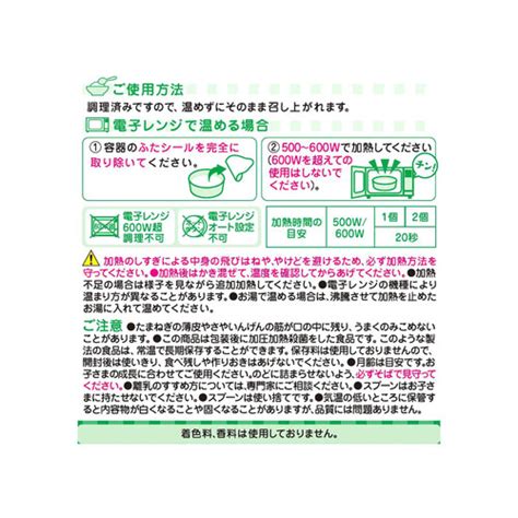 和光堂 Big栄養マルシェ 鮭と根菜の五目ごはん弁当 1歳4ヶ月～ 130g 80g Green Beans グリーンビーンズ By Aeon