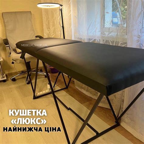 Кушетка розкладна косметолога народження вій тату масажу депіляції 1