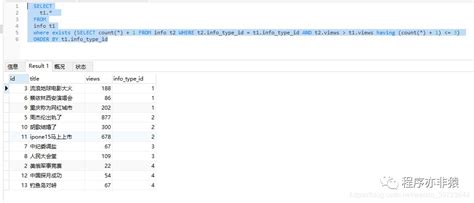 SQL分组查询后取每组的前N条记录 腾讯云开发者社区 腾讯云 SQL分组查询后取每组的前N条记录 腾讯云开发者社区 腾讯云